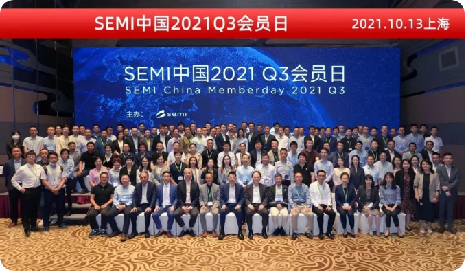 2022SEMI中国会员日相约深圳11月17-18日