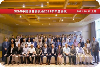 2022SEMI中国会员日相约深圳11月17-18日