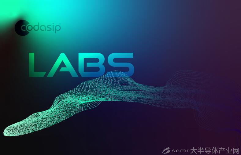 Codasip 宣布成立 Codasip 实验室，以加速行业前沿技术的开发和应用 - SEMI大半导体产业网