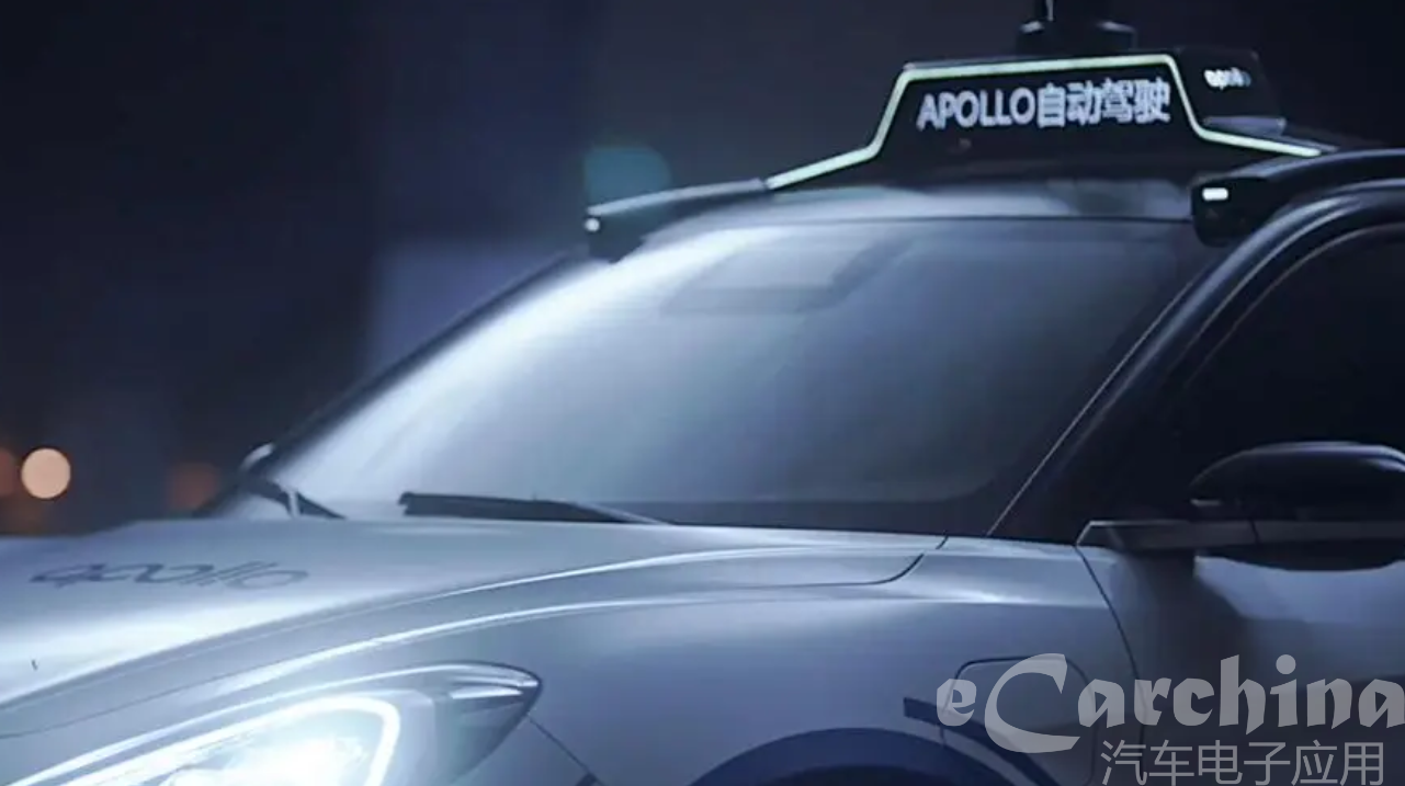 百度Apollo旗舰智驾产品Apollo City Driving Max升级 - 娱乐导航 - 汽车电子应用