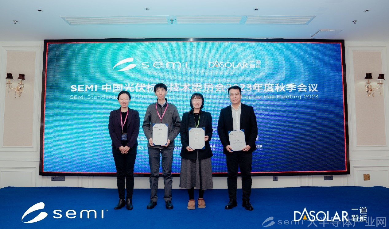 SEMI大半导体产业网