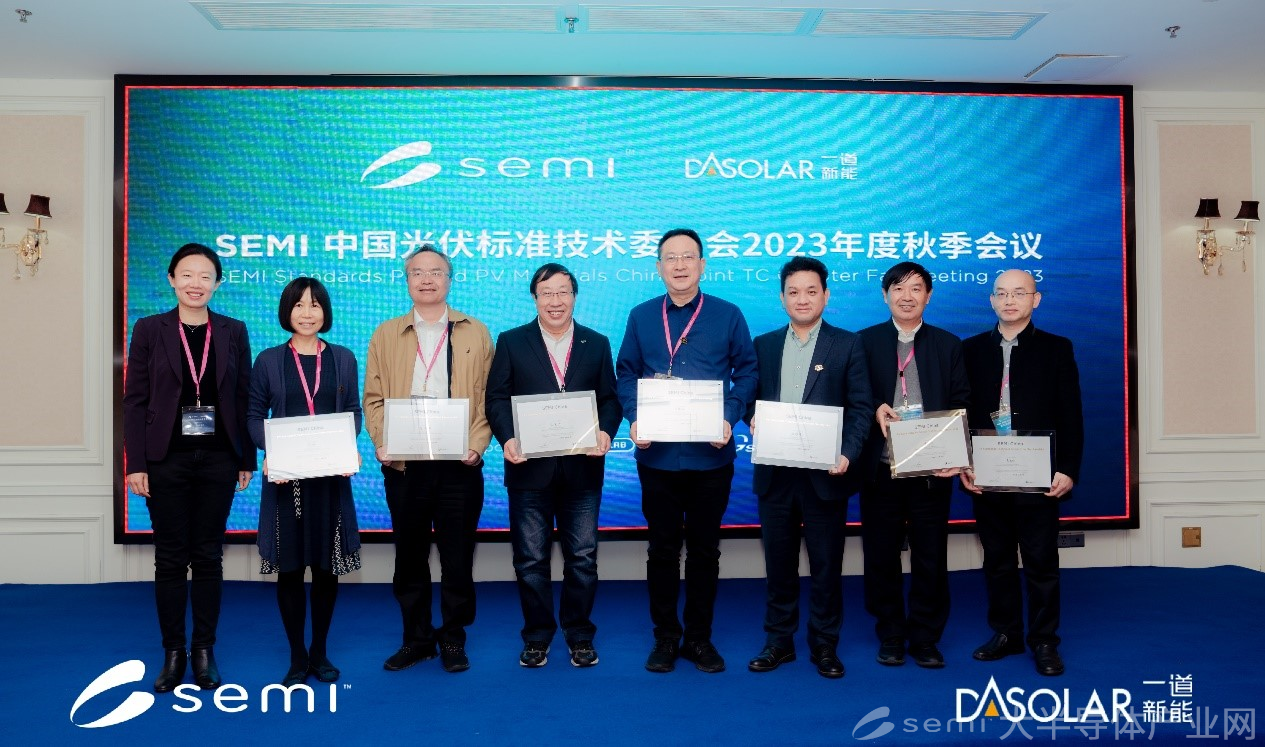 SEMI大半导体产业网