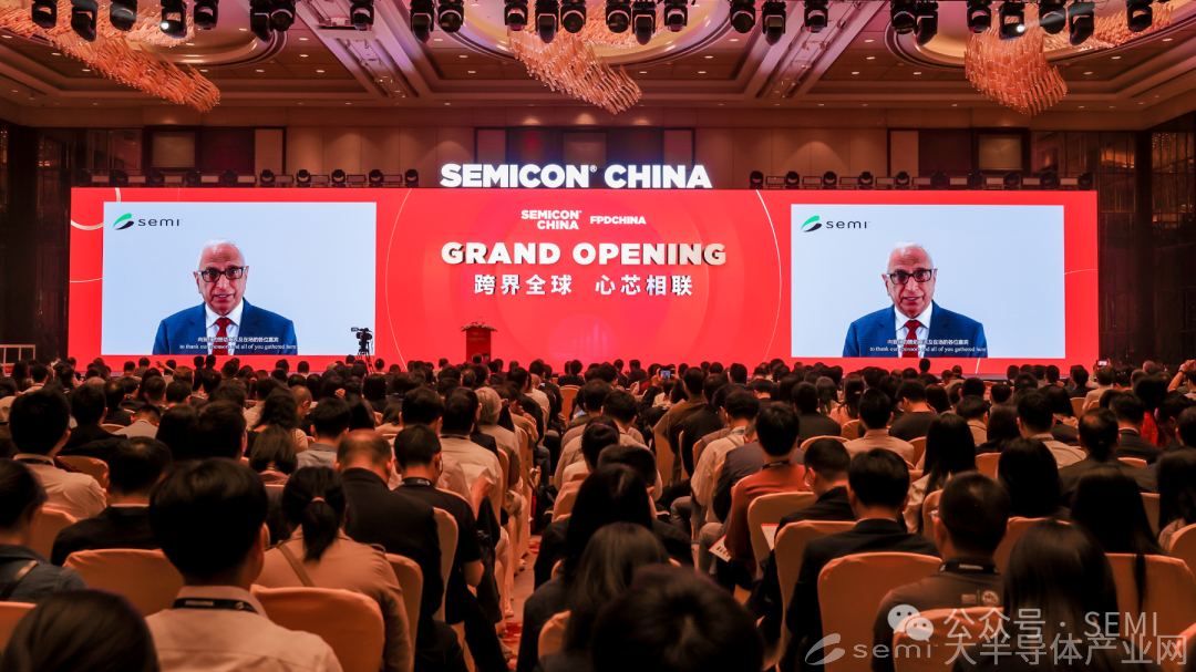 SEMICON China 2025开幕主题演讲：半导体技术创新和AI赋能下的产业新生态全景解析 - SEMI大半导体产业网