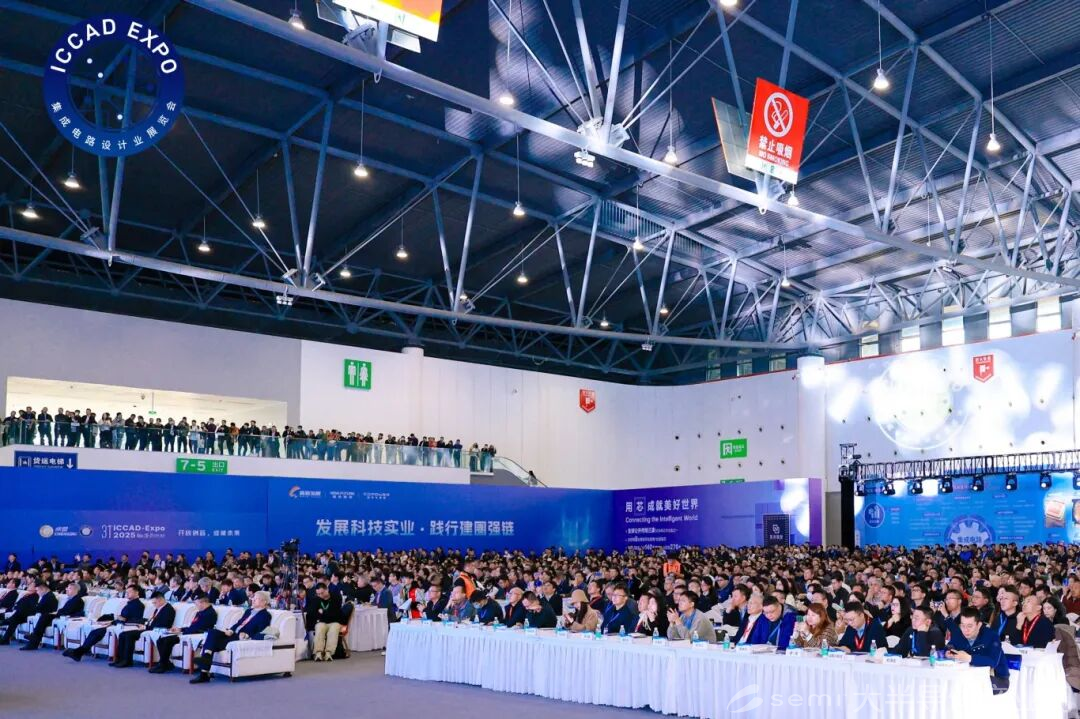 11月北京见！ICCAD Expo 2026重磅启幕 - SEMI大半导体产业网